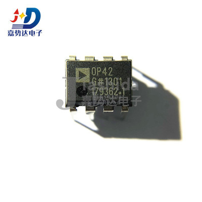OP42GPZ OP42G OP42 高速 缓冲器 精密放大器 DIP-8 全新