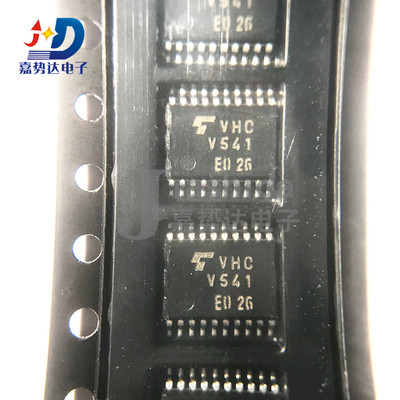 TC74VHCV541FT 丝印：VHCV541 变换器IC芯片 TSSOP20 全新