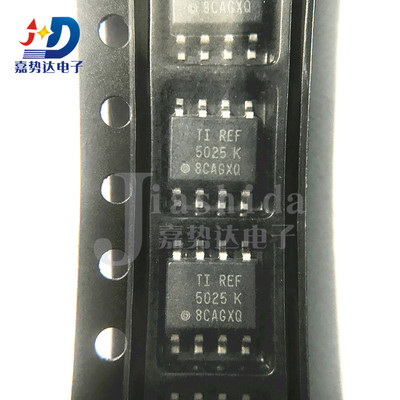 REF5025IDR REF5025 5025K 参考电压芯片 SOP-8 全新