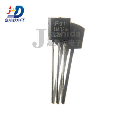 LM336Z-2.5 LM336Z25 电压基准芯片 TO-92 全新