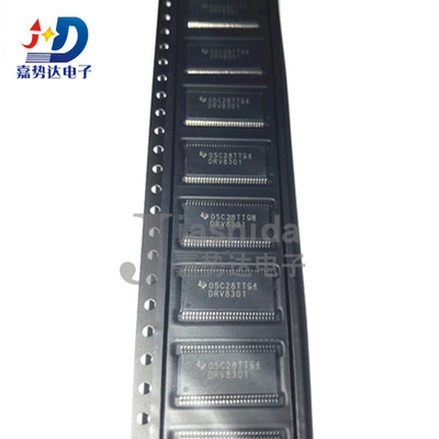 DRV8301DCAR DRV8301 点火控制器和驱动器 HTSSOP-56 全新