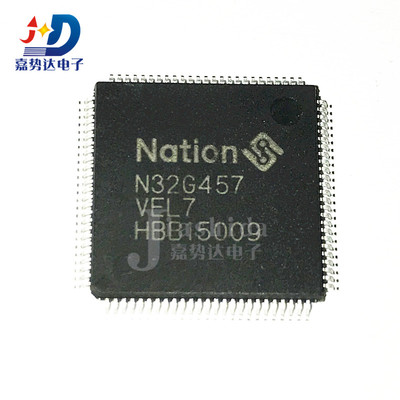 N32G457VEL7 国民技术 微控制器 芯片单片机 LQFP100 全新