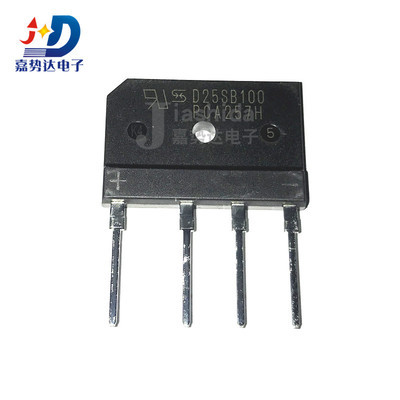 D25SB100  整流桥 SIP4 全新
