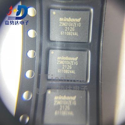 W25N01GVZEIG 25N01GVZEIG 串口NAND FLASH存储器 WSON8 全新