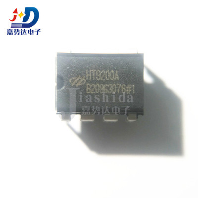 HT9200A HT9200 电信接口IC芯片 DIP-8 全新