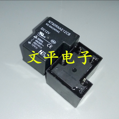 福特继电器 NT90RNAE12CB DC12V 40A电流 常开 4脚T90型 原装T90