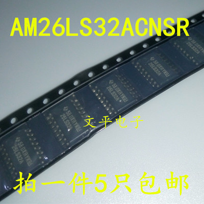 AM26LS32ACNSR 贴片 SOP16 接收器 芯片 26LS32A 全新原装 5个