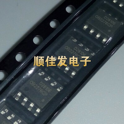 全新原装 OB2276CP SOP-8 液晶电源芯片 质量保证 可直拍 5个