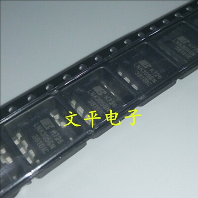 LNK305GN LNK305PN 原装 液晶电源管理芯片 贴片SOP7 可直拍