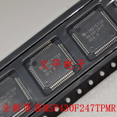 MSP430F247TPMR M430F247T QFP64 MSP430F247TPM 全新原装