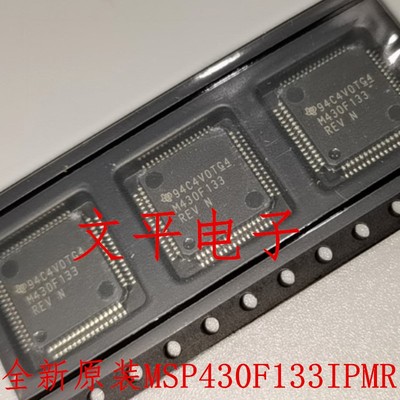 MSP430F133IPMR MSP430F133 全新原装 微控制器芯片 LQFP64