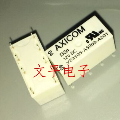 AXICOM泰科继电器D2N-12VDC V23105-A5003-A201 全新原装