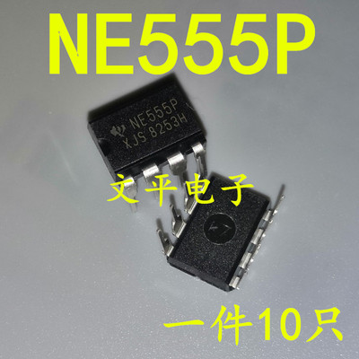 NE555P集成块555时机电路定时器脉冲发生器IC全装全新NE555P 10个