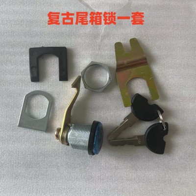 复古尾箱锁大龟王尾箱锁
