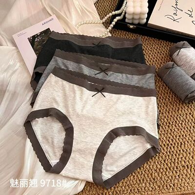 魅丽翘9718新款软糯亲肤内裤女5条装一盒舒适透女士中腰内裤女