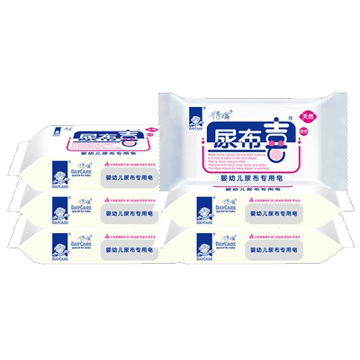 得琪宝宝洗衣皂专用尿布喜去污