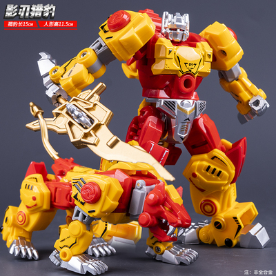 6合体天穹战神影刃猎豹机甲模型