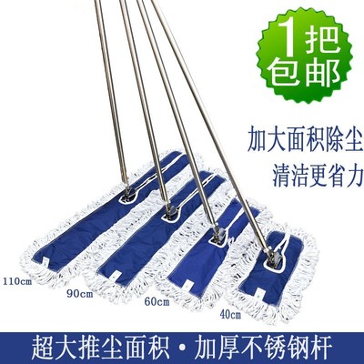 白云厂家直销平板拖把大长拖把