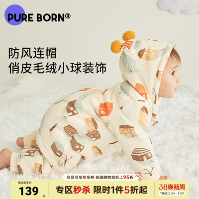 Pureborn连帽对开可爱棉冬季爬服