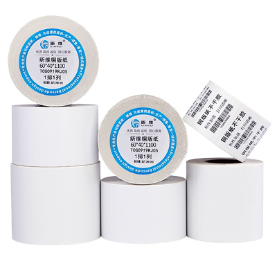 昕维强粘不干胶铜版纸超强粘性