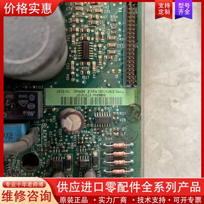 可维修SINT4130C.  510变频器5.5KW电源驱动