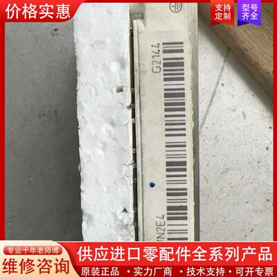 议价FP75R07N2E4     FP50R07N2E4