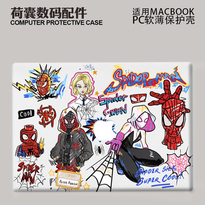 适用新款Macbook保护壳m3轻软pro