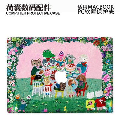 适用25新款Macbook保护壳m3轻软m1苹果笔记本电脑套air薄壳磨砂m4 pro13/14/15防摔2338花园聚餐插画猫 2681