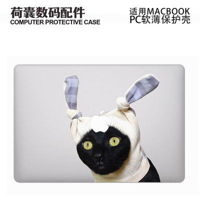 适用25新款Macbook保护壳m3轻软m1苹果笔记本电脑套air13薄磨砂m4 pro13/14/15/16防摔2338/2442头套猫咪2681