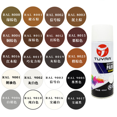 黑棕白色劳尔自喷防锈金属油漆ral7035/8017/8019/9002/9003/9016