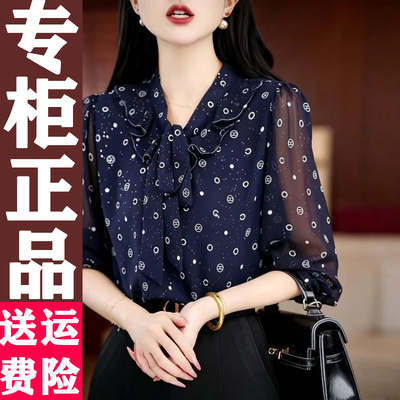 0617V领轻奢印花飘带小衫