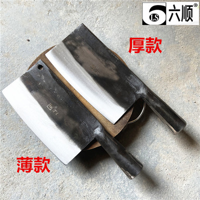 风厨师刀专业老式风手工锰钢专业