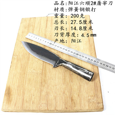 杀羊分割切鱼片弯刀水果刀小尖刀剔骨刀分割刀杀鱼扒皮刀牛肉宰羊