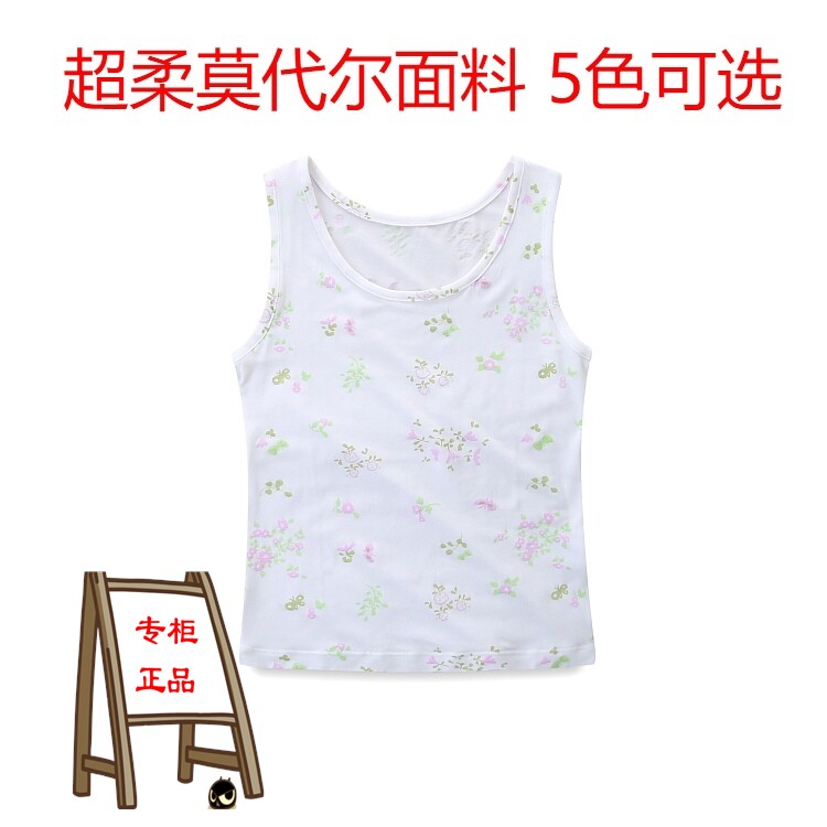 包邮日本郡是GUNZE儿童内衣超细薄莫代尔女中大童纯色背心打底衫