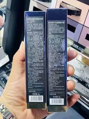 office专柜彩妆欧菲姿赫本浓密羽扇纤长盈翘睫毛膏速干防水持久