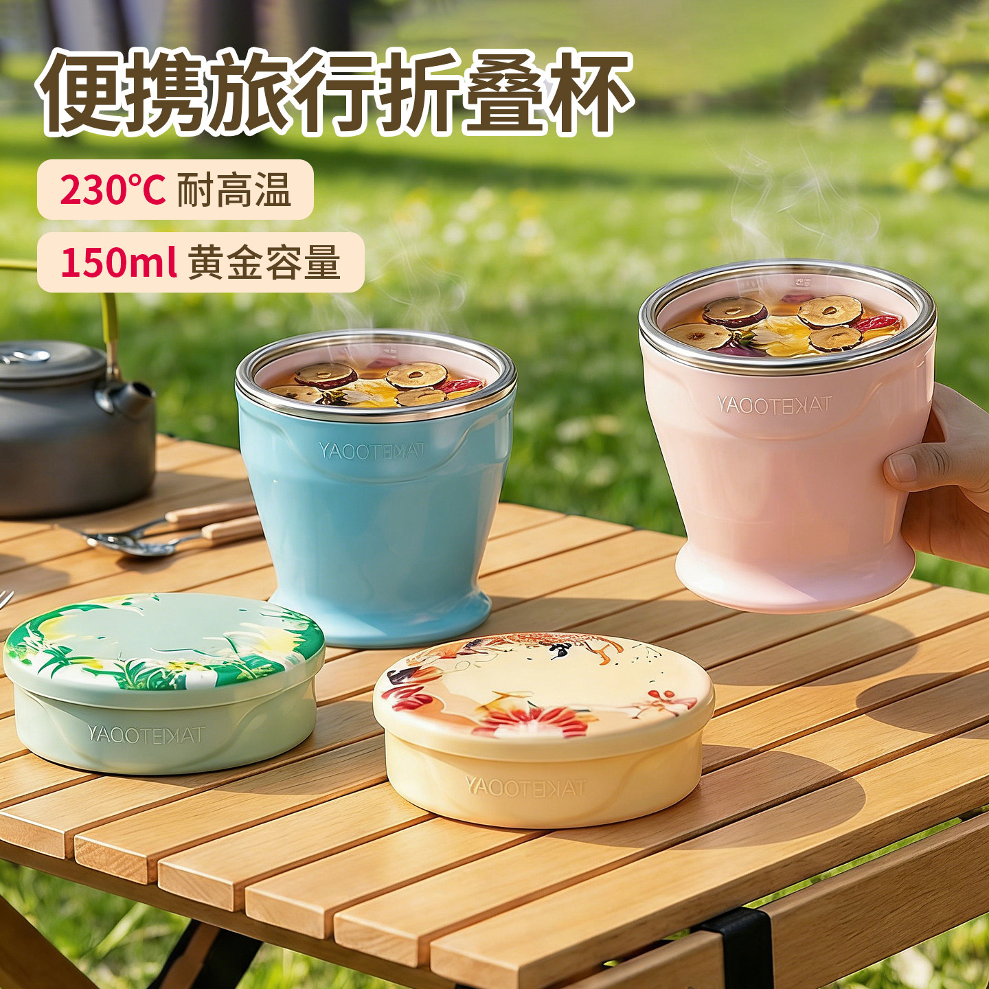 日本折叠水杯便携式户外露营旅行食品级硅胶杯漱口刷牙杯压缩杯子