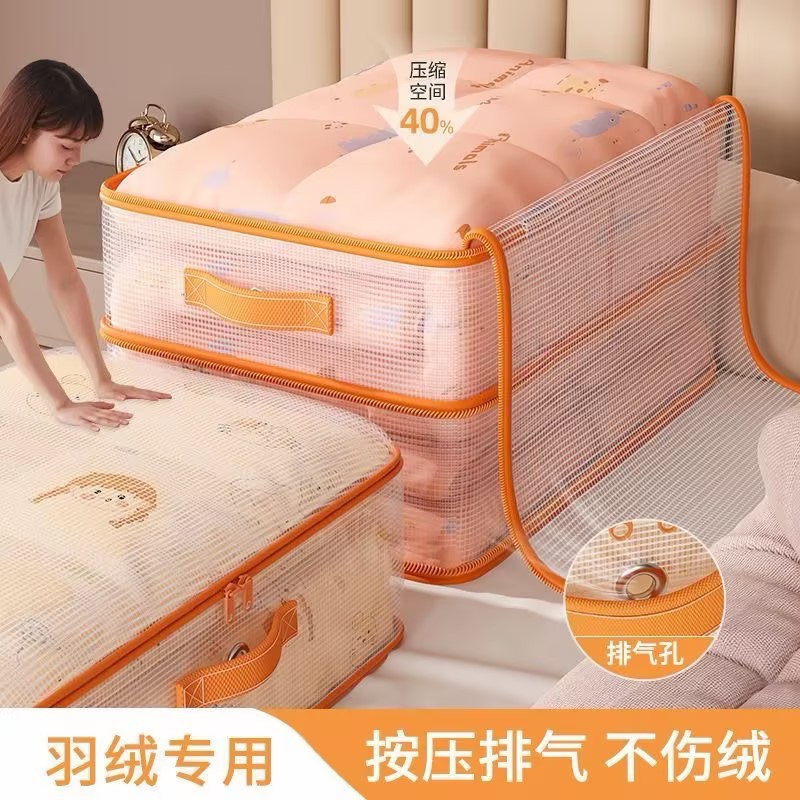 收纳袋杂物真空压缩免抽气大容量衣物羽绒服蚕丝被打包整理袋神器