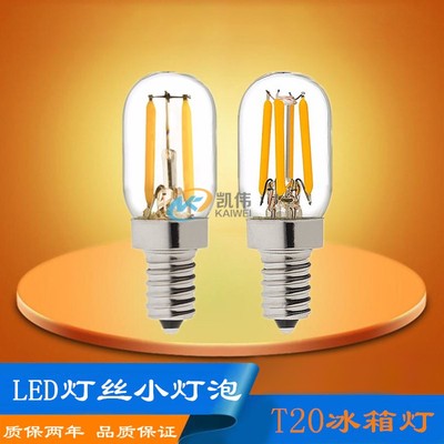 灯泡螺口微波炉缝纫机220V冰箱灯