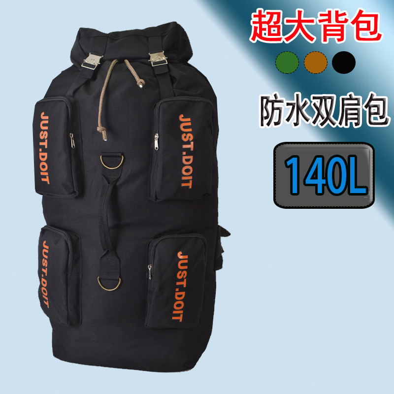 户外超大容量登山包140升多功能双肩背囊露营帐篷旅游徒步防泼水