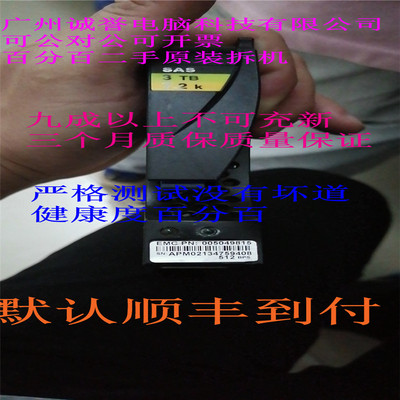 005049815HUS723030ALS640