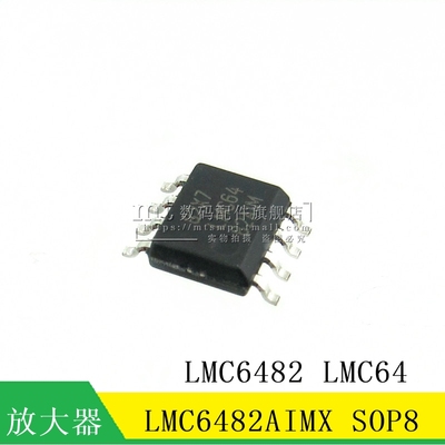 【MT】LMC6482AIMX LMC6482 LMC6482AIM SOP8 运算放大芯片