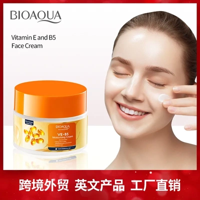 包邮全英文维生素EB5修护面霜50g BIOAOUA多维滋润面霜跨境外贸
