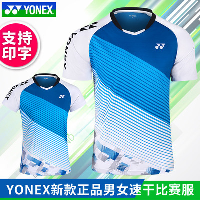 官网正品YONEX尤尼克斯羽毛球服男女110513速干短袖yy团队比赛服