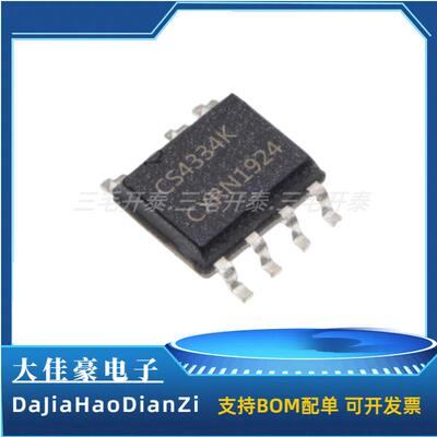 CS4334K CS4334  数模转换器芯片封装SOP8