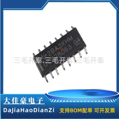 UCC28063ADR封装SOP16自然交错式双相转换模式 PFC控制器