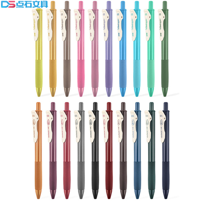 点石复-099速干绘图按动中性笔