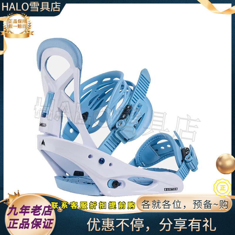 W25新款正品BURTON伯顿SMALLS ReFlex儿童单板滑雪传统绑带固定器