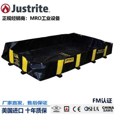 justrite化学品防漏托盘户外耐用