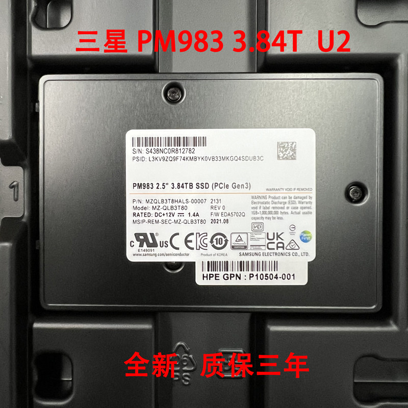 Samsung/三星 PM983 1.92T PCIE U2固态硬盘SSD PM1733 960G_虎窝淘
