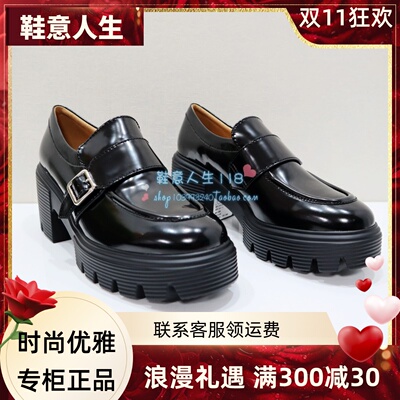 zsazsazsu莎莎苏2024春季圆头厚底真皮深口乐福单鞋女ZA54104-41